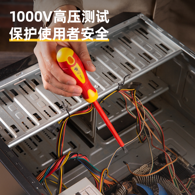 Insulation Tool Set from China manufacturer - Deli Tools